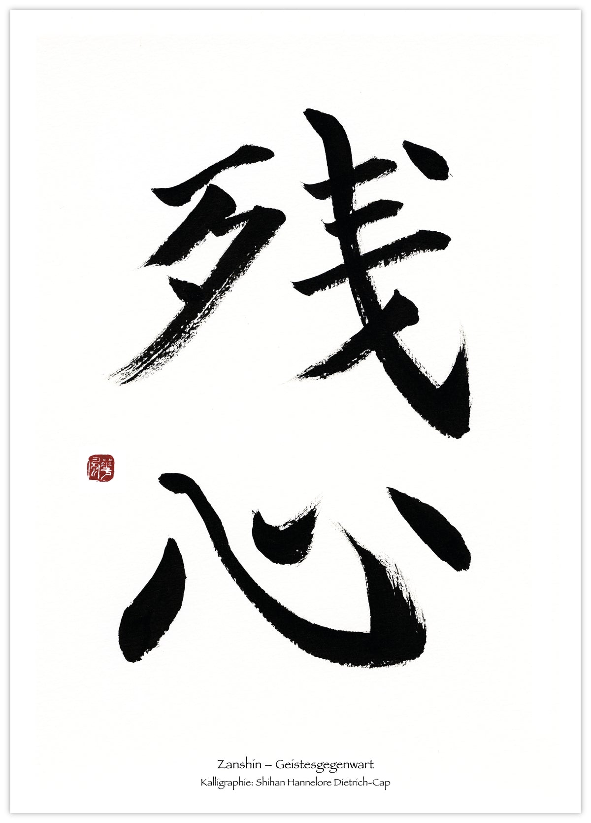 Calligraphy Set | Three Karate Principles | by Fiore Tartaglia - FT-KARATE